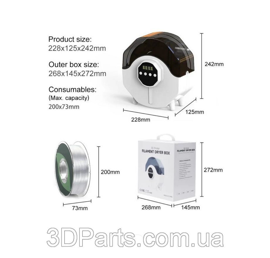 Купити Сушарка для пластика Twotrees Filament Dryer Box 3D-X2.0, на 1 ...